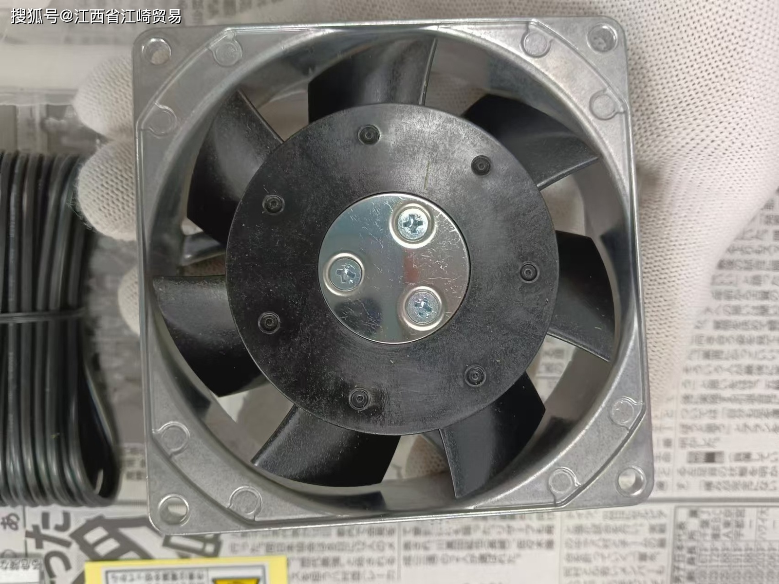日本NITO日东工业 换气扇 PF-091C-2【江崎】周生