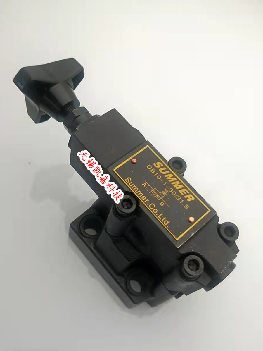 台湾SUMMER溢流阀DB10-1-30/31.5导轨器溢流阀