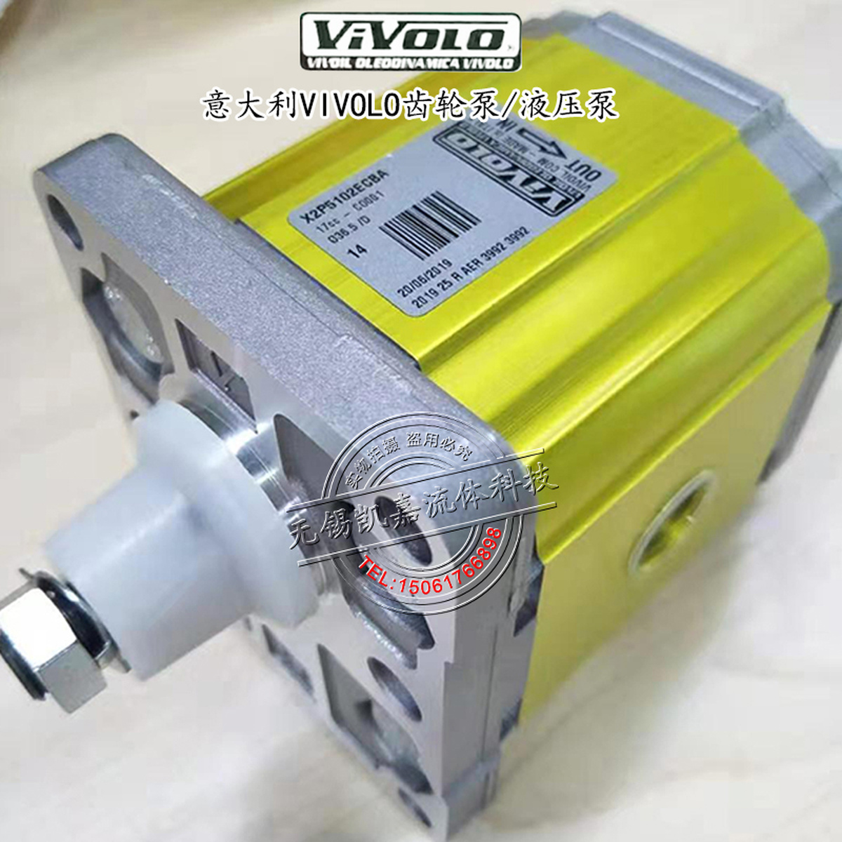 VIVOLO齿轮油泵X2P4702EBBA X2P4902ECBA X2P5102