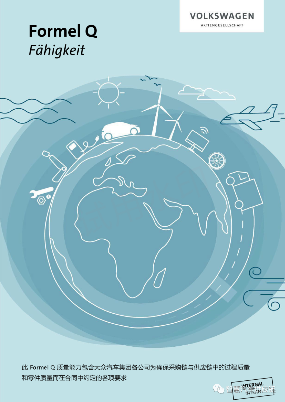 干货 | 第九版VW-Formel Q 资料分享_搜狐汽车_搜狐网