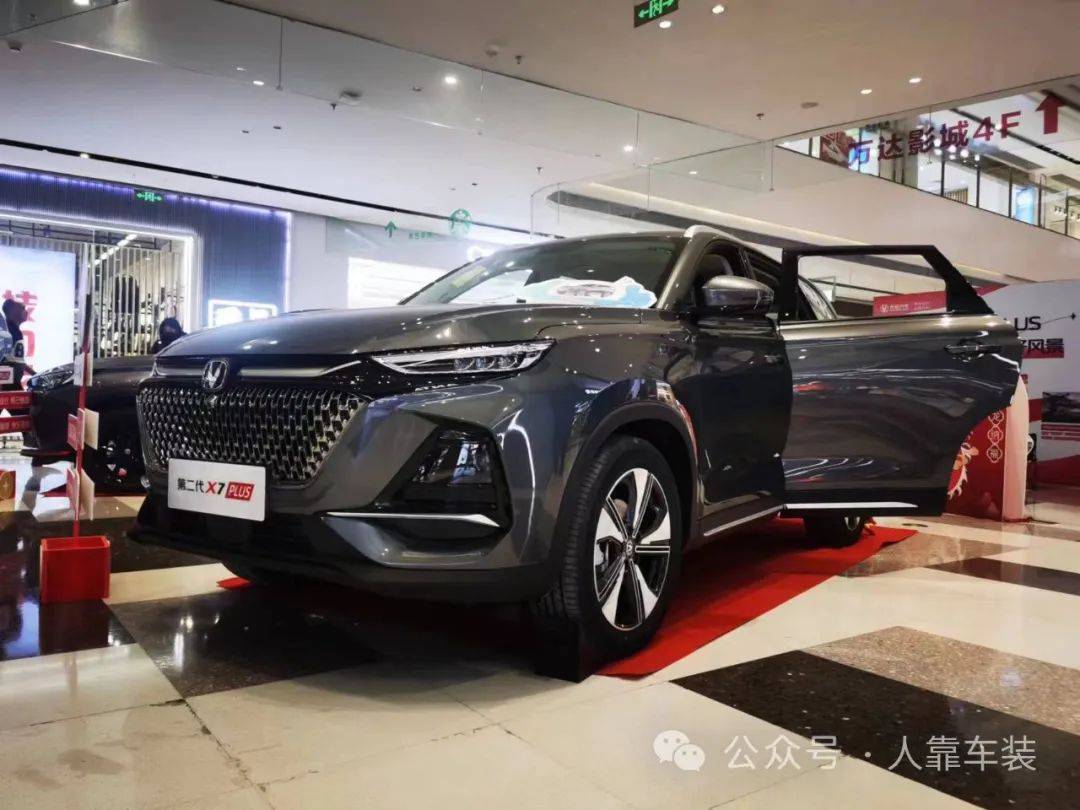 “驭鉴新朋友”，来看第二代长安X7 PLUS、X5 PLUS潮流SUV啦_搜狐汽车_搜狐网