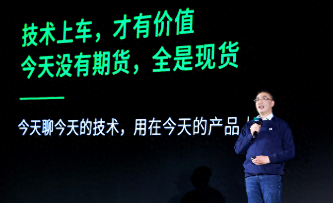 号称“理想L7平替”，零跑C10开启预售，可价格竟比C11更贵？_搜狐汽车_搜狐网