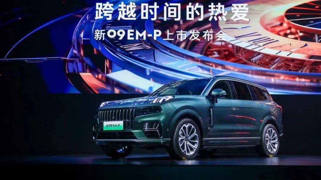 主打“安全·移动的家” 领克新09EM-P 30.78万起售_搜狐汽车_搜狐网