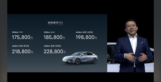 银河E8配置更强，性价比更高，汉ev：这也比不过呀_搜狐汽车_搜狐网