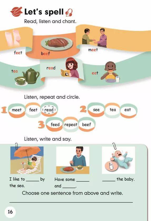 人教PEP版五年级上册英语电子课本（高清完整版）_资源_公众_任何理由