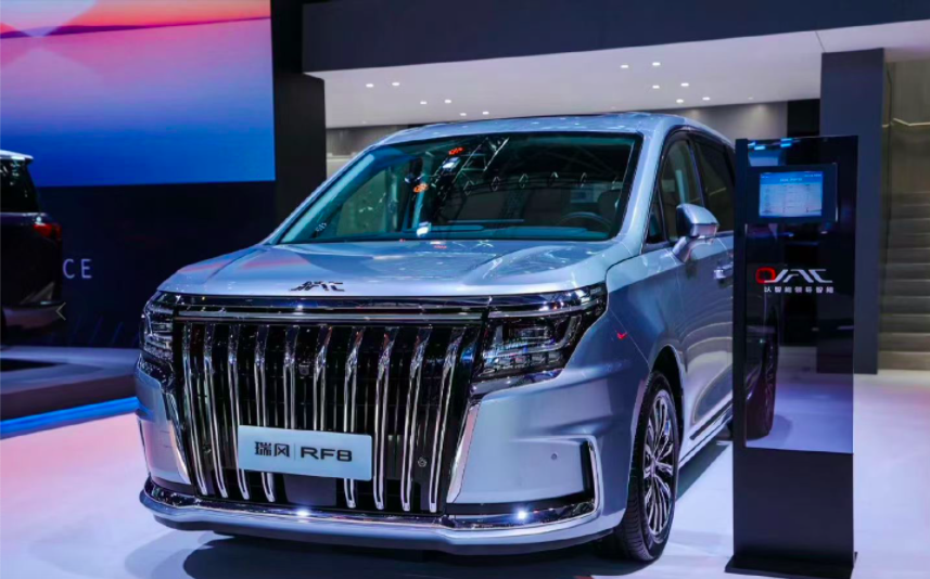 瑞风RF8智聆版正式上市，售价16.99-23.99万元_搜狐汽车_搜狐网