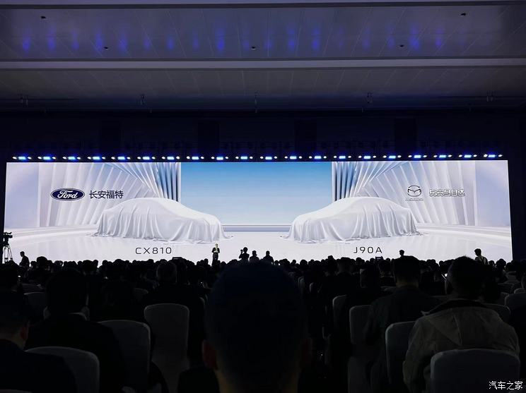 马自达与长安汽车联手：J90A加长版SUV即将震撼登场！_搜狐汽车_搜狐网