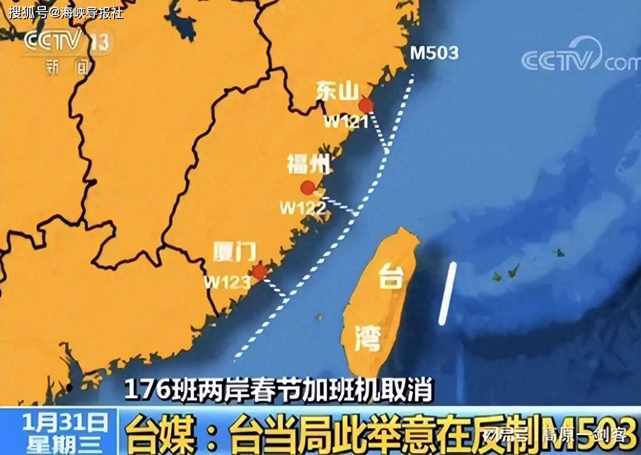 M503航线优化合情合理，问题出在一路偏航向“独”而行的民进党 - 网际谈兵