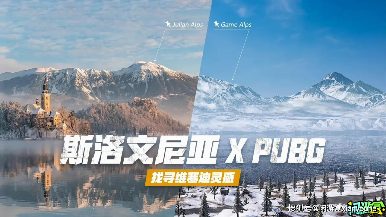 绝地求生：海外博主呼吁PUBG2开发提上日程，PUBG2能否继往日荣光_游戏_Krafton_项目