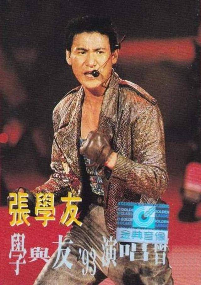 回顾“歌神”张学友历年演唱会，带你重回金曲时代_歌迷_舞台_音乐