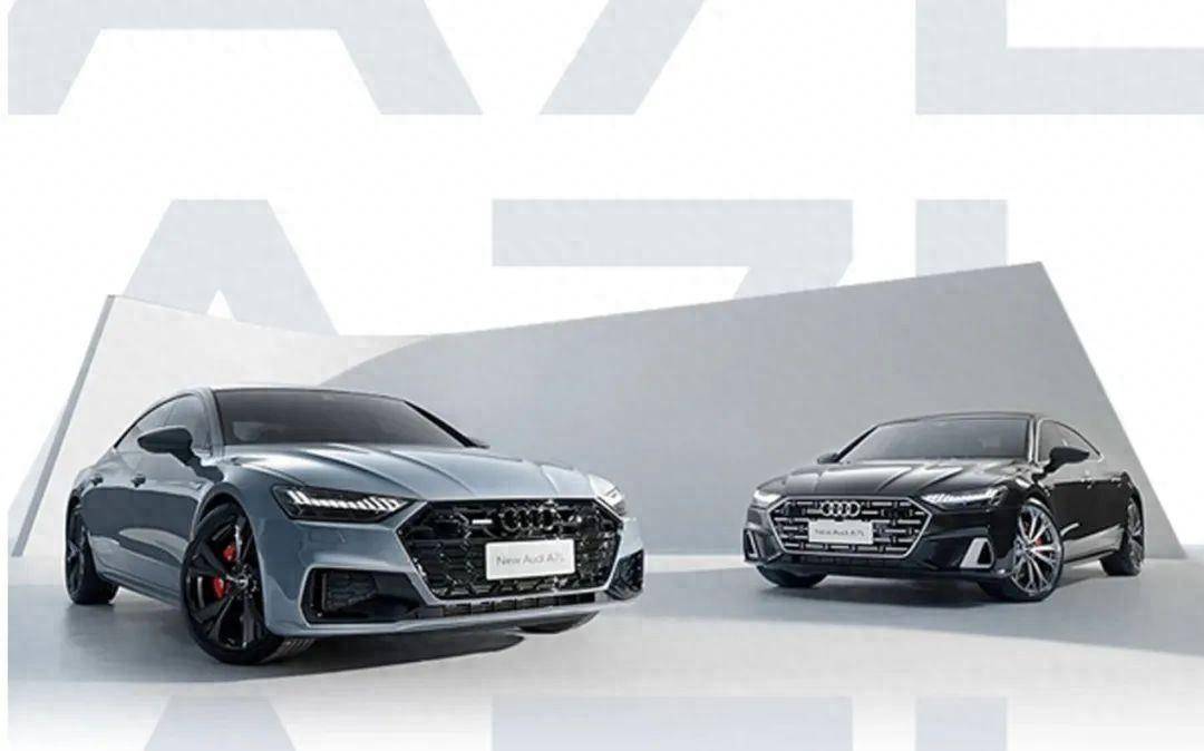 热点新车|新上汽奥迪A7L亮相！将定价几何？能否为品牌“破局”？_搜狐汽车_搜狐网