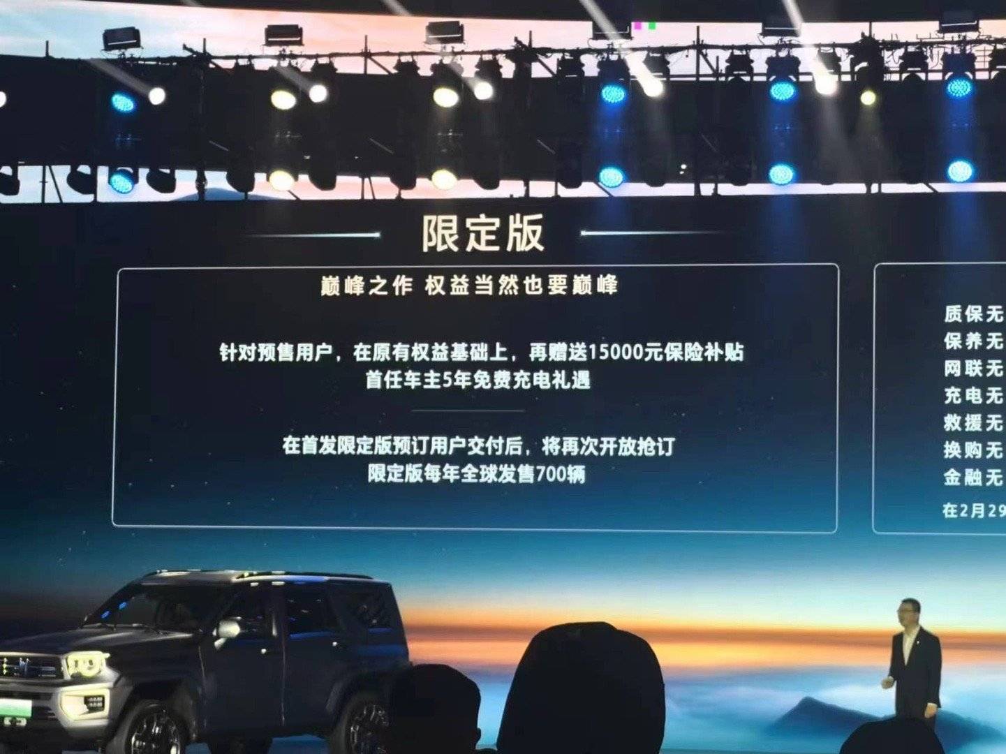 配备电子可断开式稳定杆+空气弹簧 坦克700 Hi4-T上市售42.8万元起_搜狐汽车_搜狐网