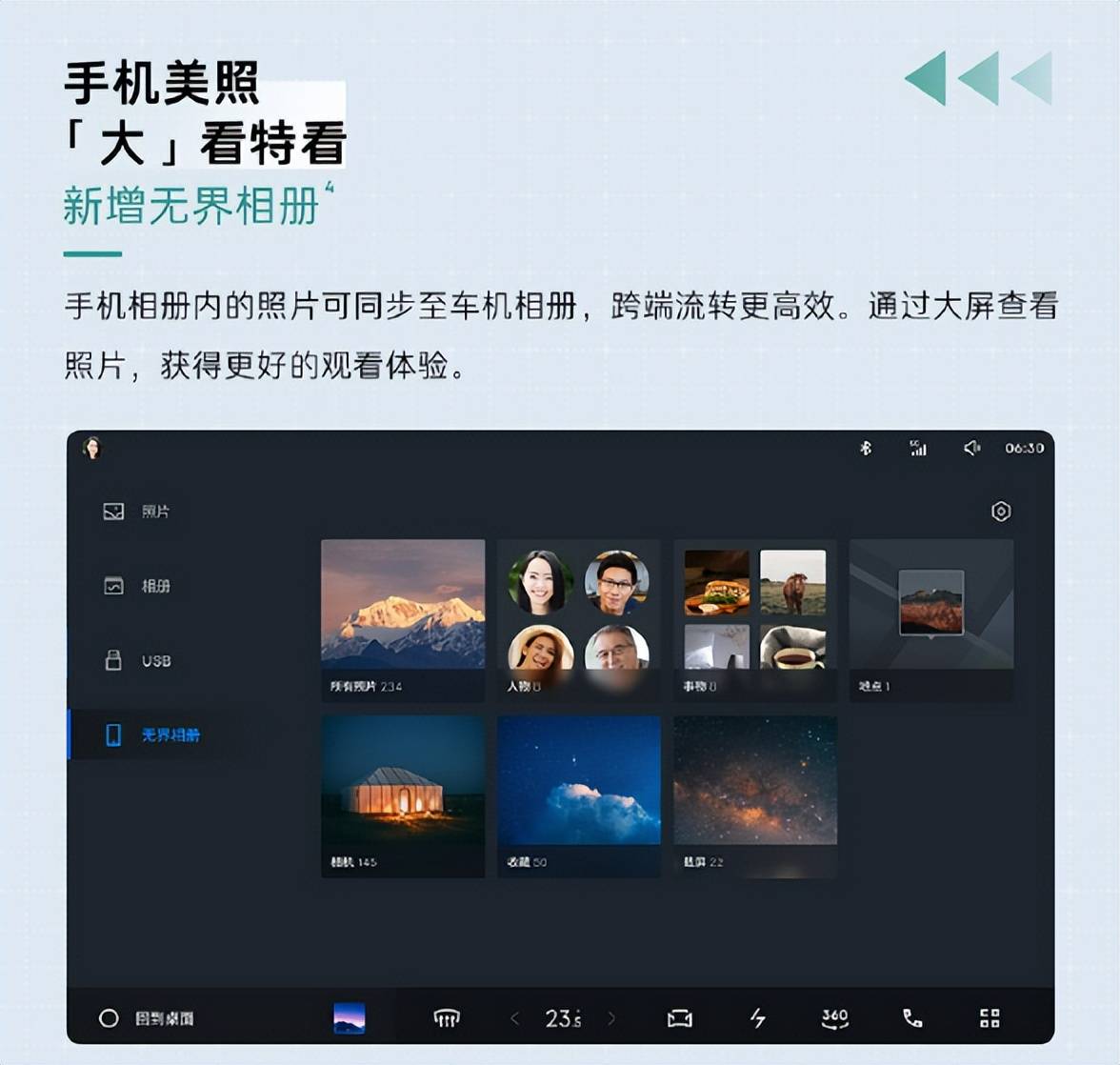 无缝连接，领克08 Carlink引领手车互联新纪元_搜狐汽车_搜狐网