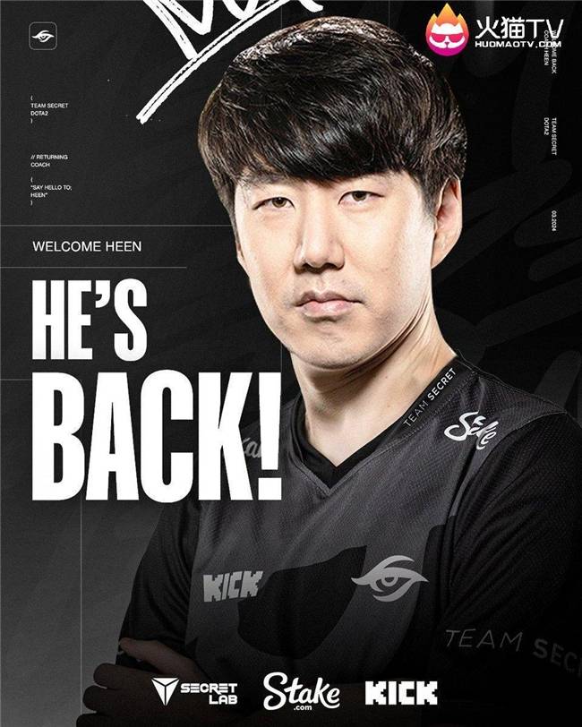 【火猫DOTA2】Secret官宣下放四号位Ekki，教练ah fu顶替担任_搜狐网