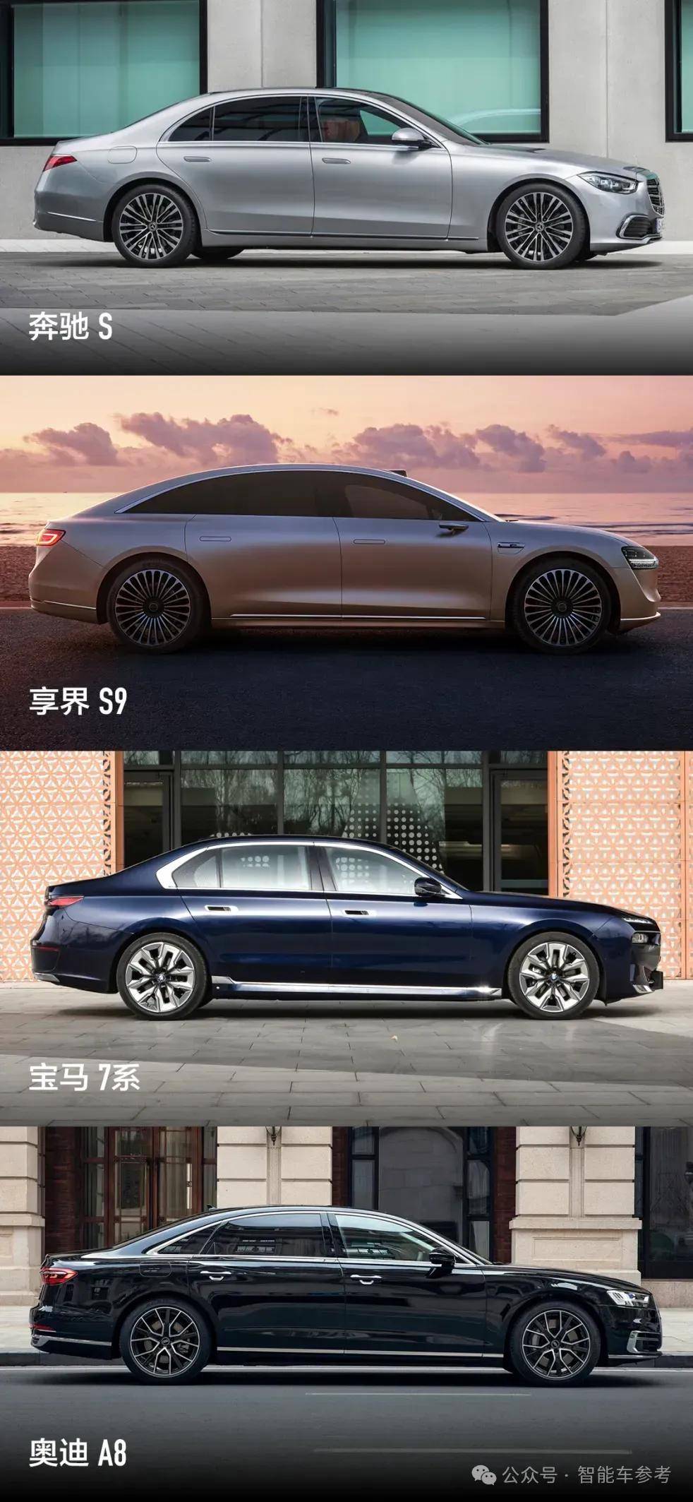 华为瞄准，享界S9亮相：BBA旗舰危_搜狐汽车_搜狐网