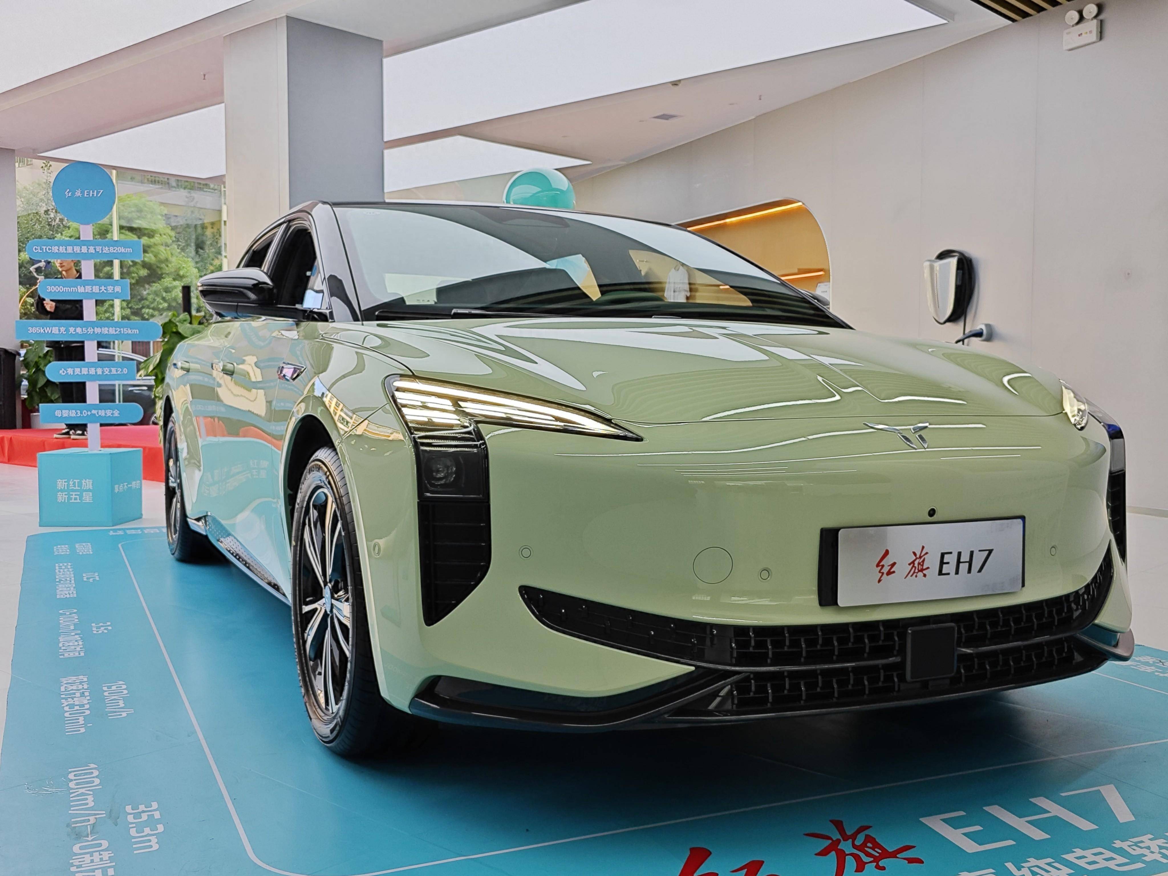 红旗新能源携新品EH7到店——国家队大队长已就位！_搜狐汽车_搜狐网