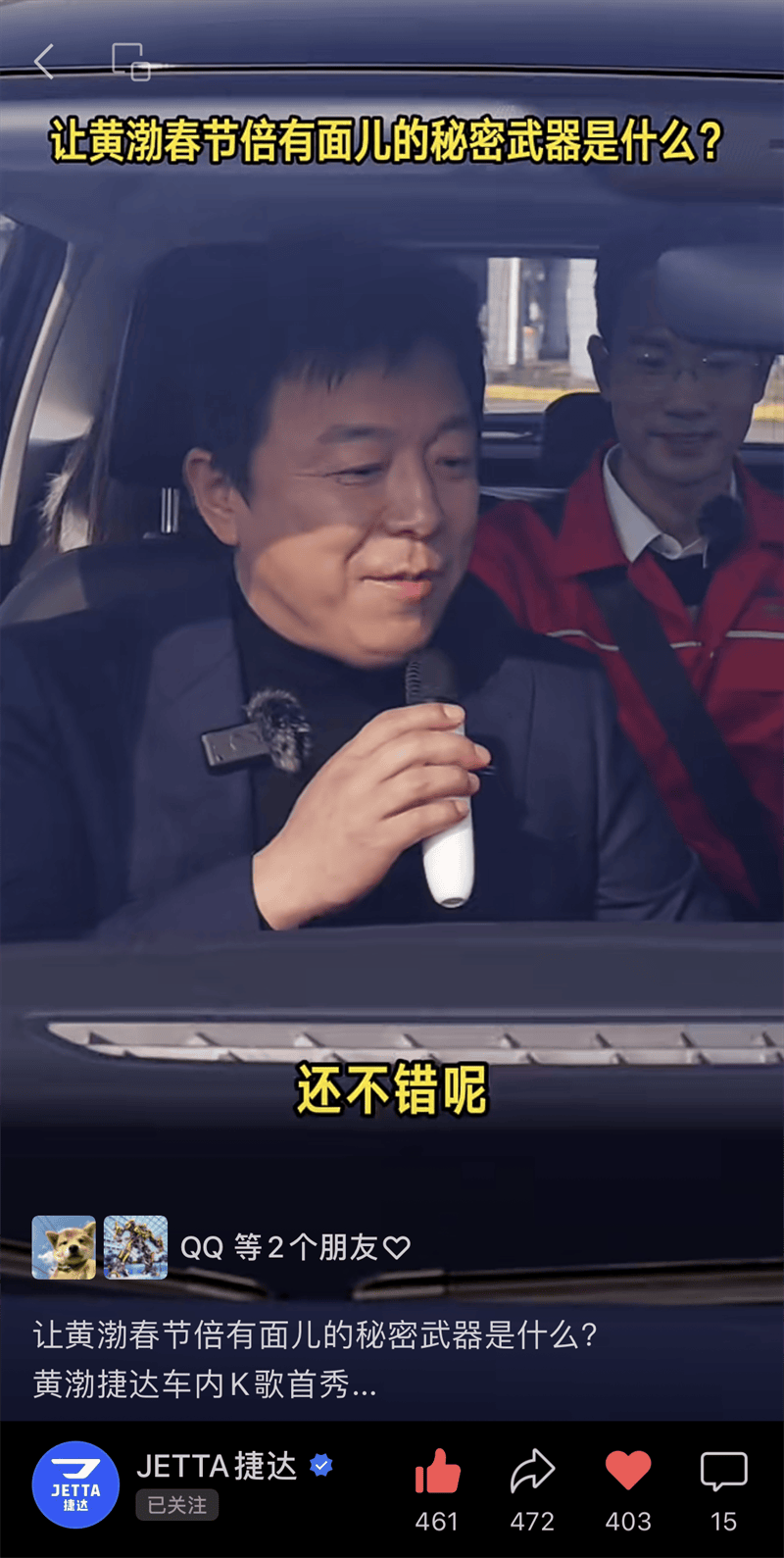 精致大气的全新捷达VS7，动感活力的全新捷达VS5，你更喜欢哪一款？_搜狐汽车_搜狐网