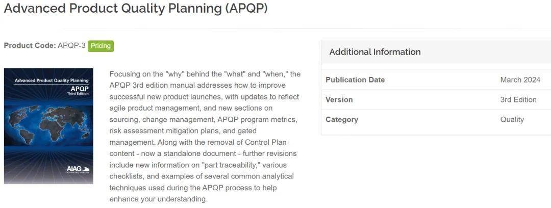 新版手册解读 I APQP&CP (产品质量先期策划&控制计划）_搜狐汽车_搜狐网