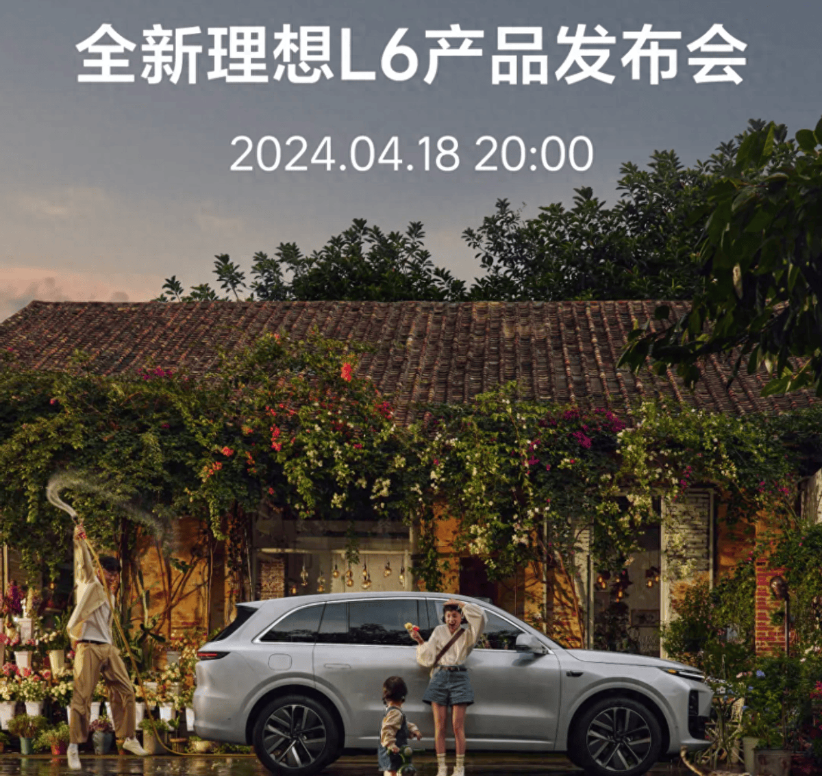 呼应MEGA大象灰？理想L6小象灰配色官图发布，7天后上市_搜狐汽车_搜狐网