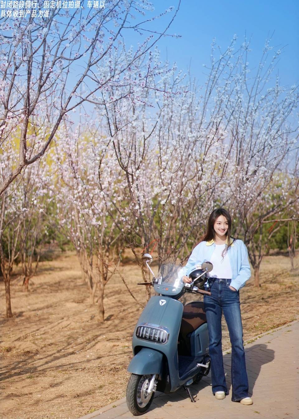 骑上我心爱的雅迪冠能6代 M85，感受春日独有的轻灵和浪漫_搜狐汽车_搜狐网
