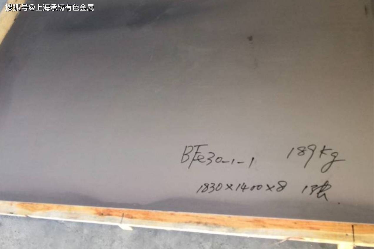 Bfe30-1-1圆棒棒材 BFE30-1-1铜镍合金圆钢 海洋铁白铜_材料_温度_工程