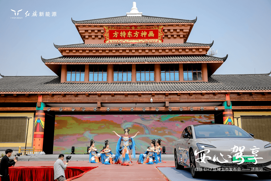 新车|22.98万元起 安心驾享红旗EH7济南上市_搜狐汽车_搜狐网