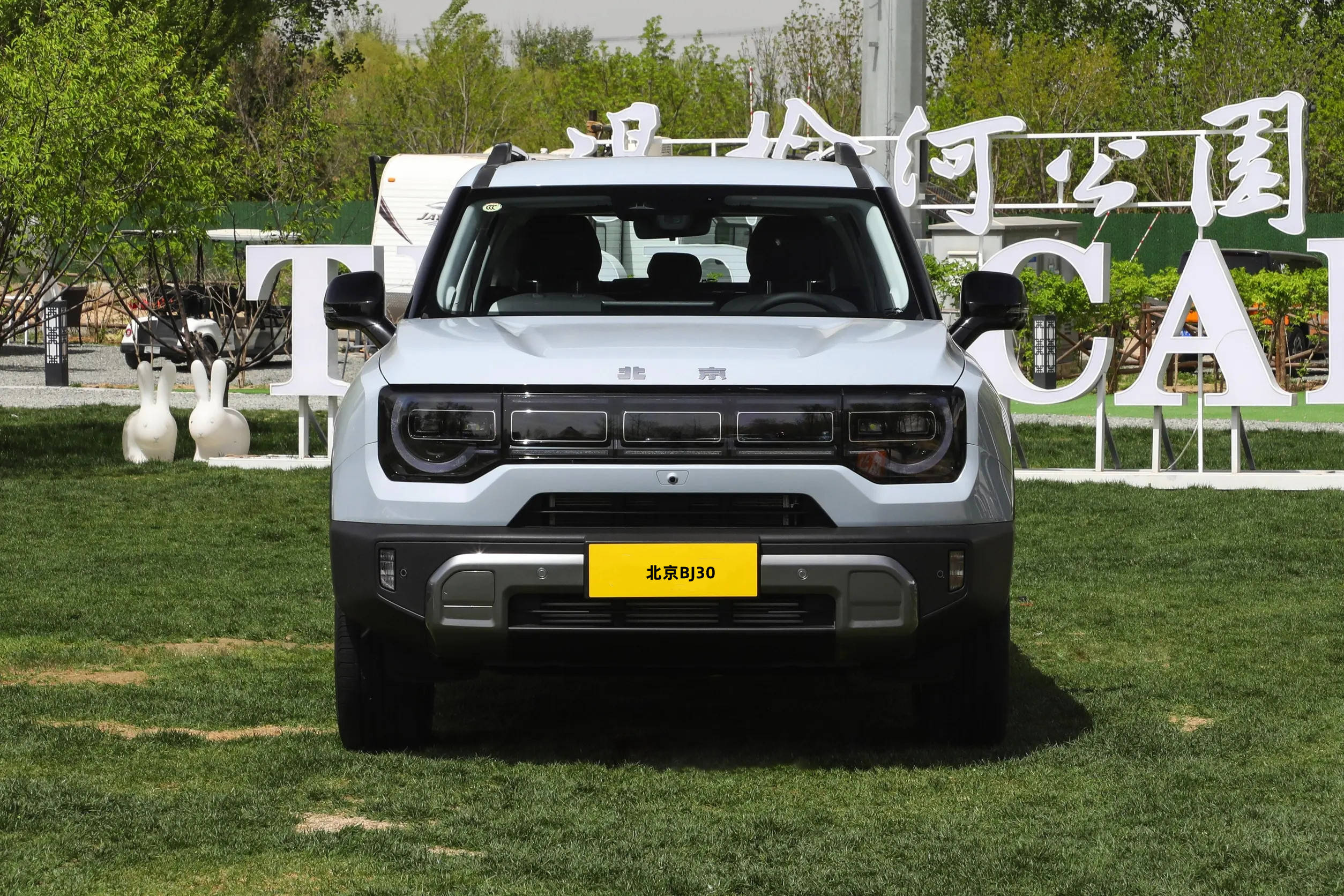 全新北京BJ30北京车展开启预售，两套动力，预售价11.99万元起_搜狐汽车_搜狐网