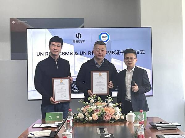 TÜV南德授予零跑科技UN R155 CSMS及UN R156 SUMS证书_搜狐汽车_搜狐网