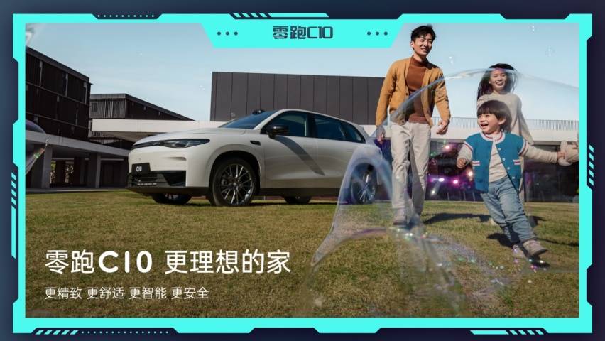 三车横评：零跑C10、理想L7和银河L7，谁才是“年轻人更理想的家”？_搜狐汽车_搜狐网