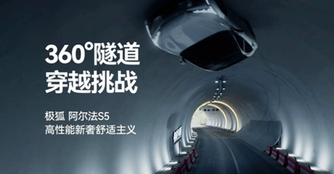 3.7秒破百/708km续航/800V平台 阿尔法S5限时预售17.48万元起_搜狐汽车_搜狐网