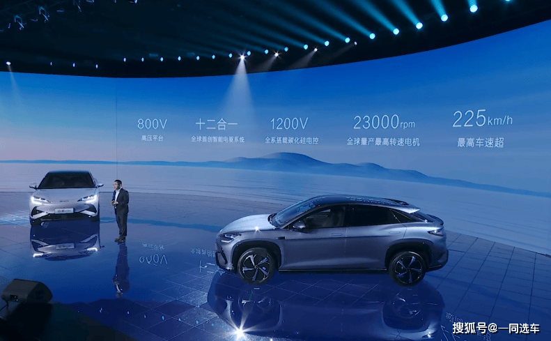 比亚迪海狮07EV上市，18.98万元起，12合1电驱，极速225km/h_搜狐汽车_搜狐网