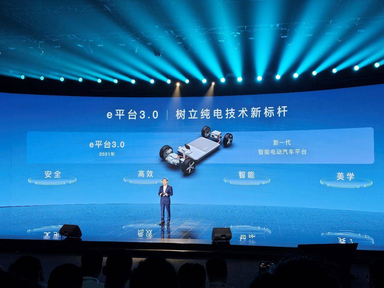 e平台3.0 Evo首款车型海狮07EV正式上市，亮点全是硬核技术？_搜狐汽车_搜狐网