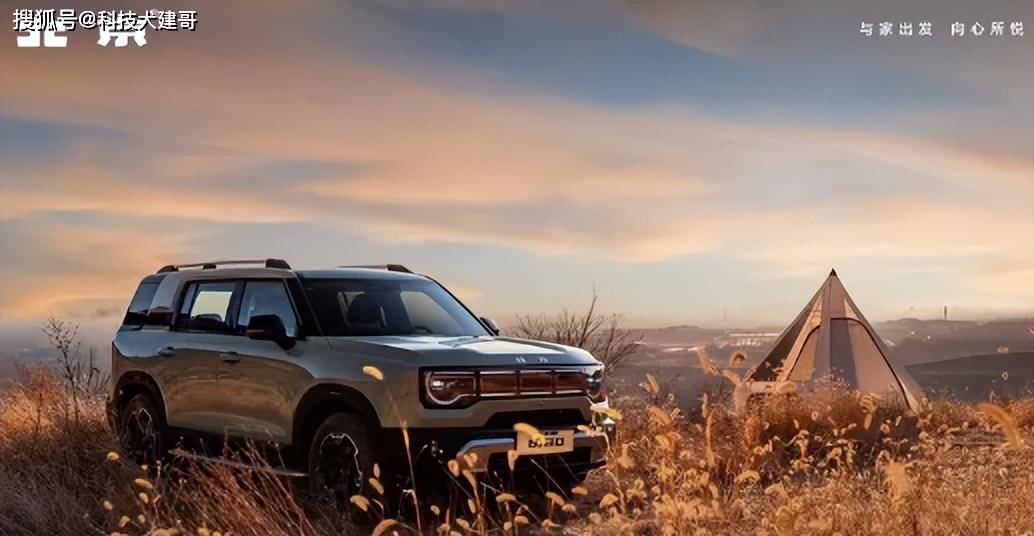 一车问界新车高速路上起火 赛力斯回应；新BJ30预售11.99万起_搜狐汽车_搜狐网