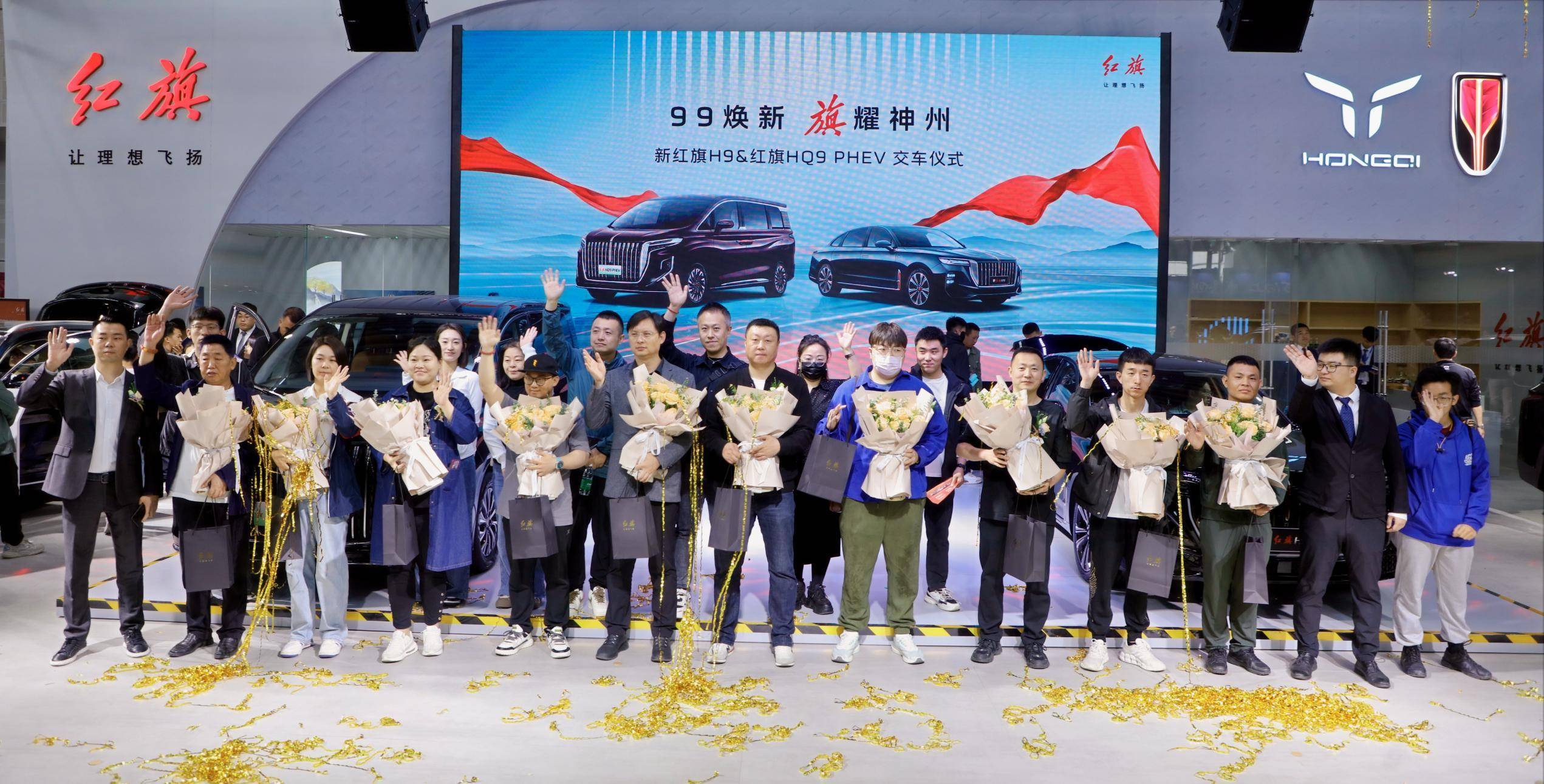 高端出行再进阶 新红旗H9/红旗HQ9 PHEV 龙城太原 旗耀上市_搜狐汽车_搜狐网