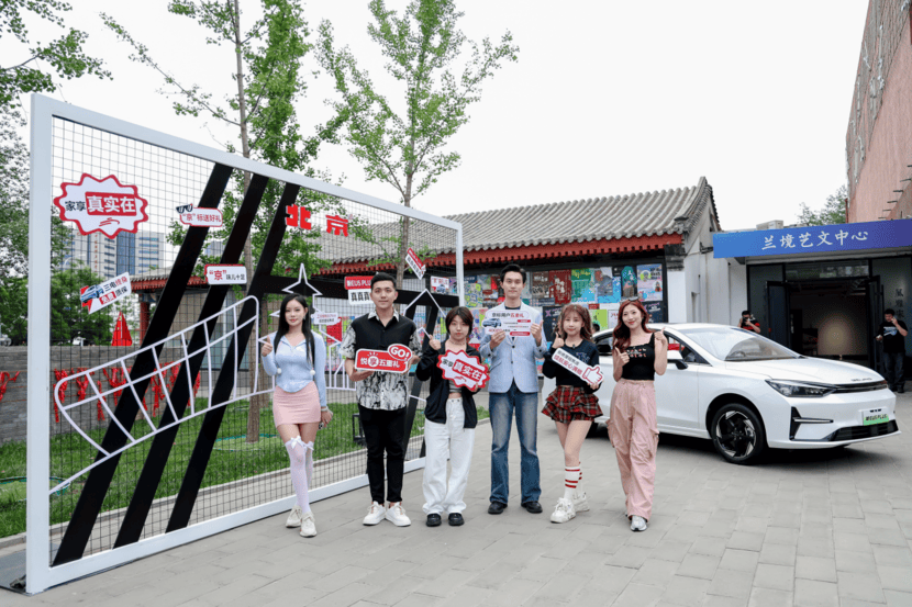 8.99万起售，北京汽车新EU5 PLUS引领新能源购车潮_搜狐汽车_搜狐网