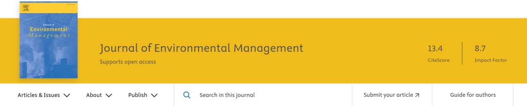 《Journal of Environmental Management》喜提中科院一区体验卡！_管理_研究_环境