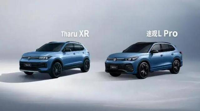 大众途岳XR官图发布！全新外观设计，4355mm车长，1.5T/1.5L动力_搜狐汽车_搜狐网