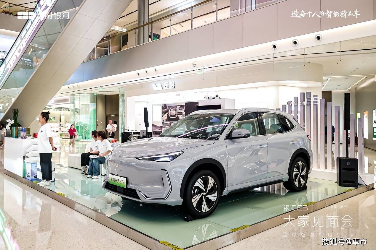 “纯电三好SUV”首发吉利银河E5 Flyme Auto智能座舱 演绎真正“好智能”_搜狐汽车_搜狐网
