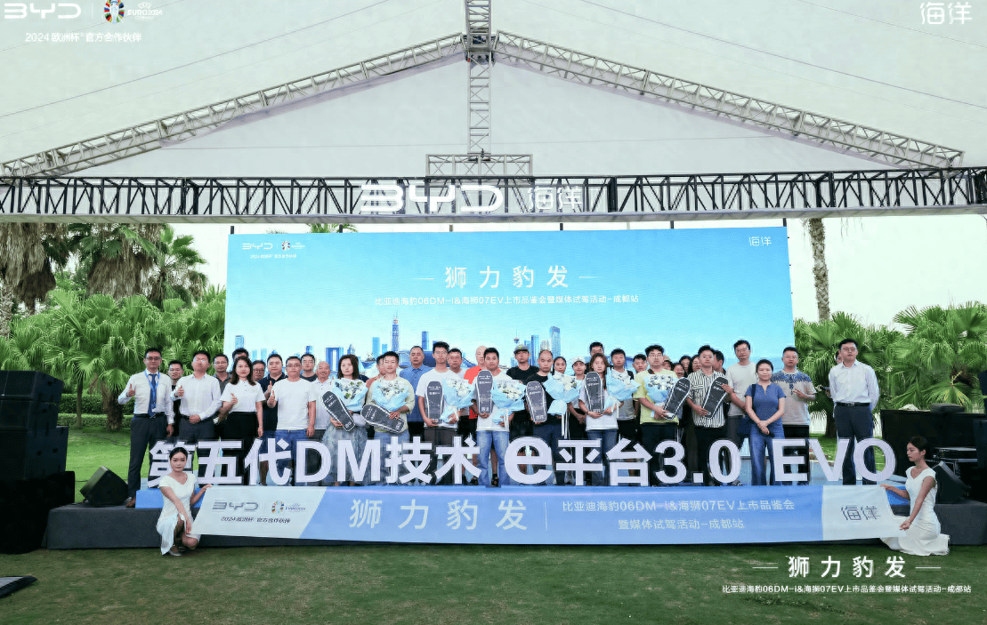 这对CP太硬核，比亚迪海豹06 DM-i和海狮07EV成都携手上市_搜狐汽车_搜狐网