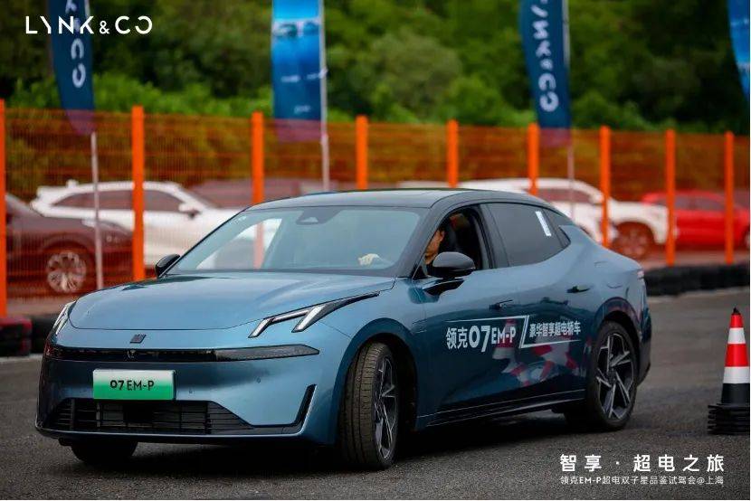 领克 07EM-P/08EM-P 超电之旅上海站在一片热烈的氛围中圆满落幕！_搜狐汽车_搜狐网