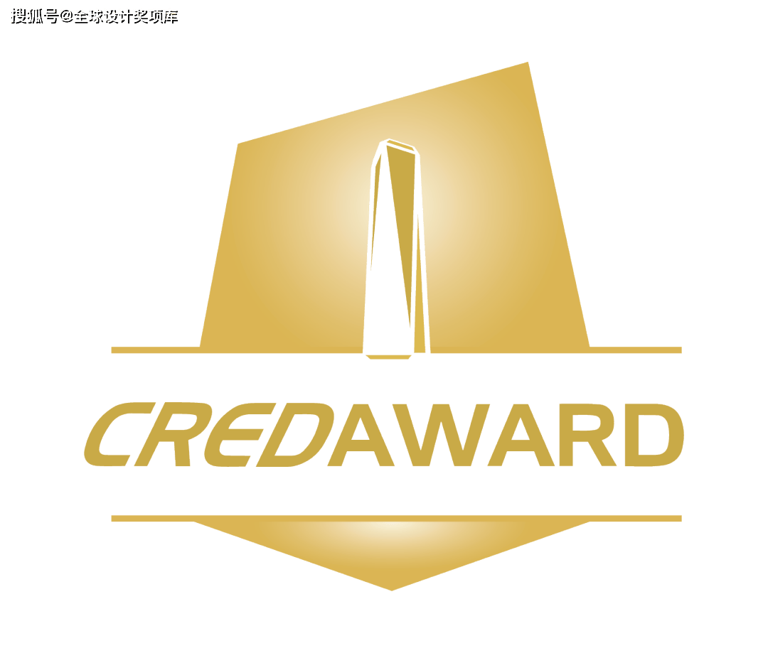 第十届CREDAWARD地建师设计大奖金银奖名单揭晓！_申报_公司_业主