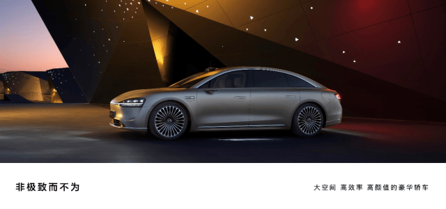 享界S9 72小时大定量突破4800台，挑战电动豪车市场_搜狐汽车_搜狐网