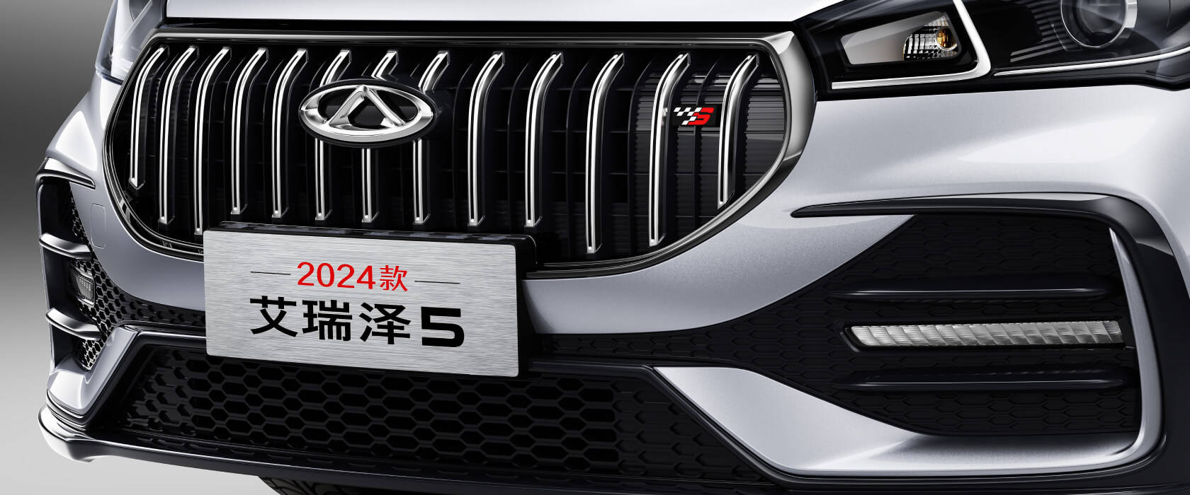 1.5L米勒循环发动机，9CVT变速箱，艾瑞泽5性能卓越_搜狐汽车_搜狐网