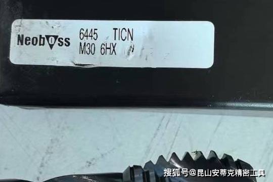 NEOBOSS丝锥BOSS丝锥_Boss_taps_Germany