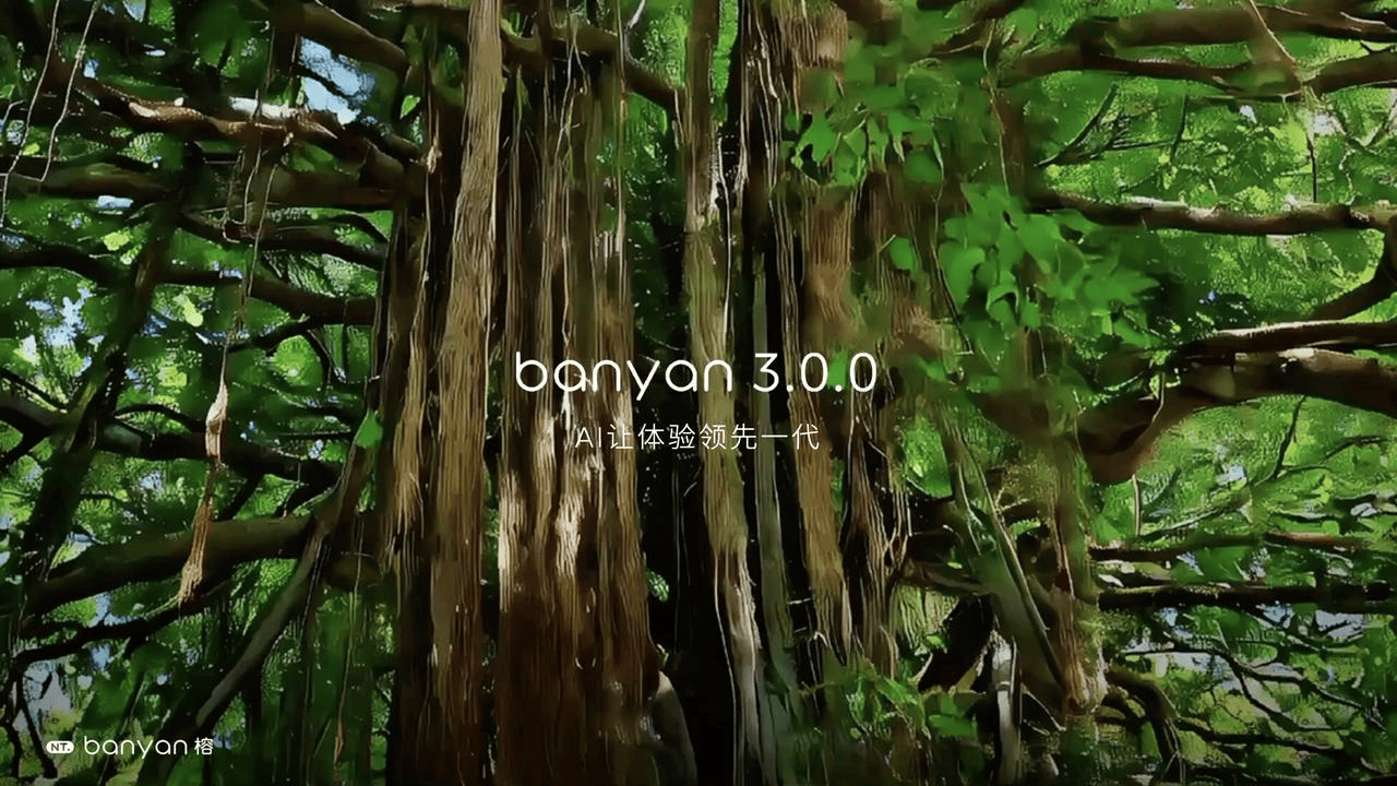 《蔚来引入多项目AI技术，Banyan 3.0.0 革新智能座舱新体验》_搜狐汽车_搜狐网