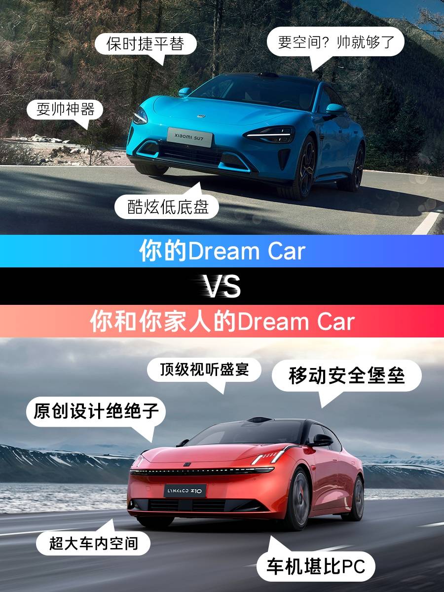 领克Z10终于来了，续航超800km，充电速率4.5C，限时19.68万起_搜狐汽车_搜狐网