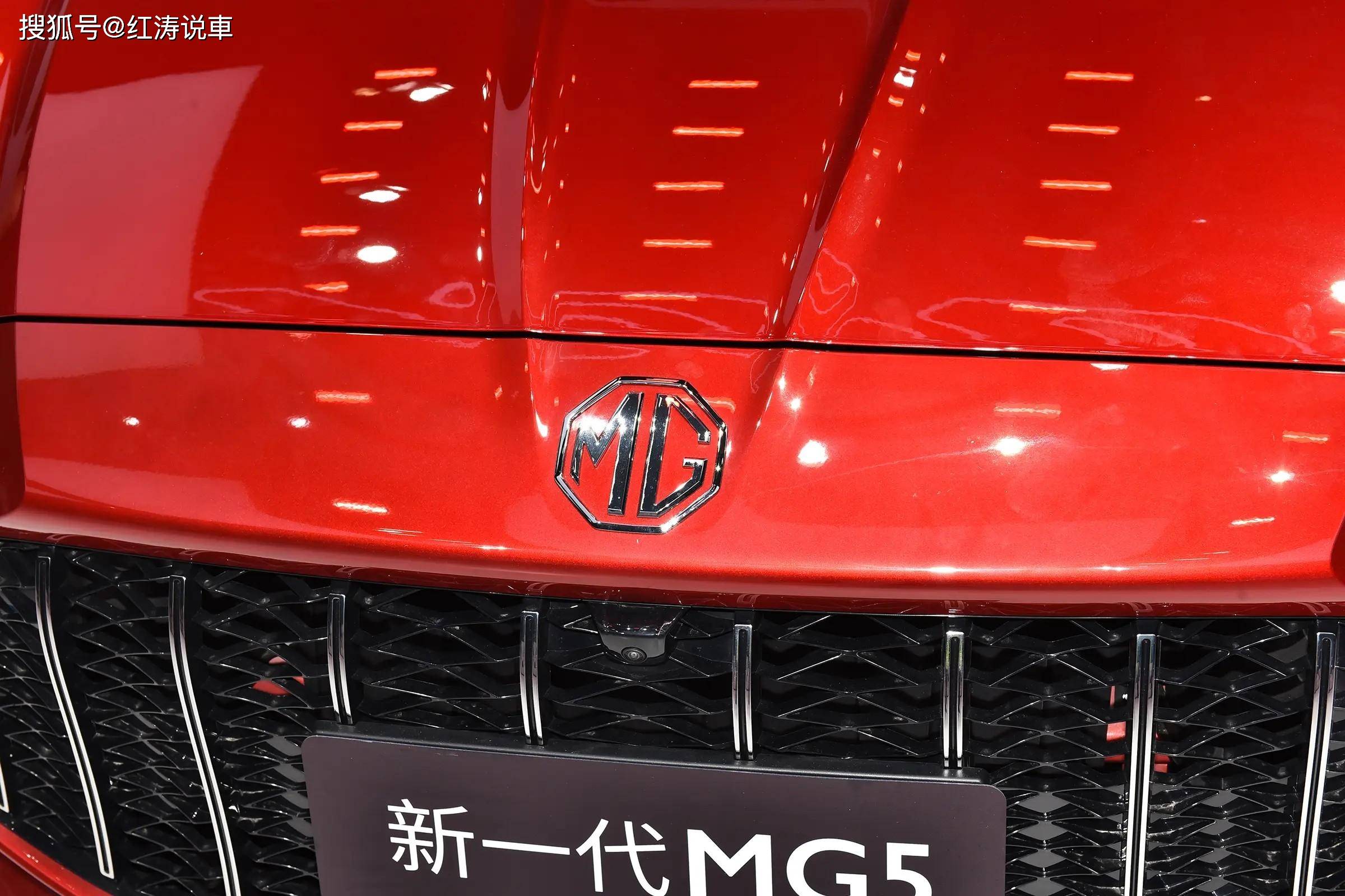 车展新车：新款名爵MG5亮相，外观内饰调整，配1.5L和1.5T发动机_搜狐汽车_搜狐网
