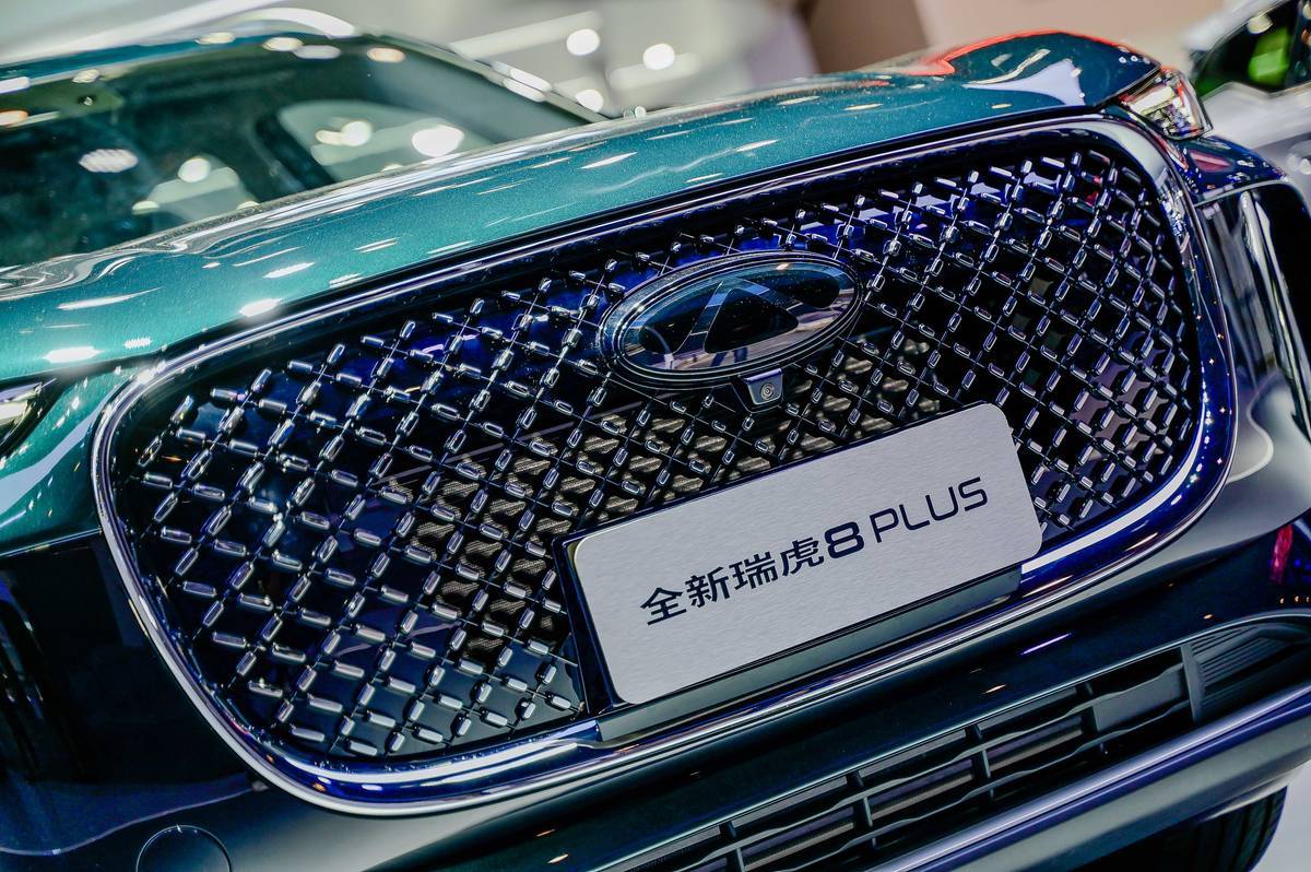 选择全新瑞虎8PLUS C-DM就选择了一种尊贵、舒适且安全的出行方式_搜狐汽车_搜狐网