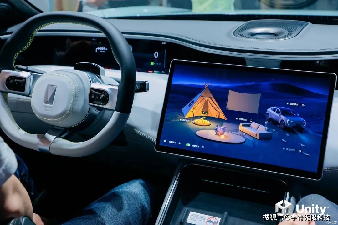 超60款量产车型选择Unity3D引擎,拥抱3D HMI(智能座舱) ._搜狐汽车_搜狐网