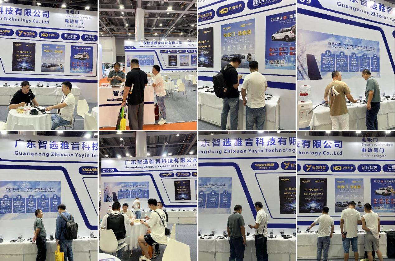 雅固|华德时代携新品、新技术亮相2024杭州九州秋季展_搜狐汽车_搜狐网